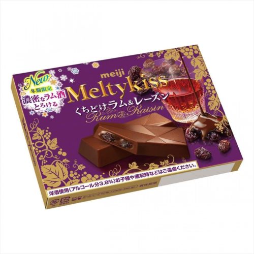 Meiji Melty Kiss Rum & Raisin Шоколад изюм в роме, 60 г | MADE IN JAPAN ...